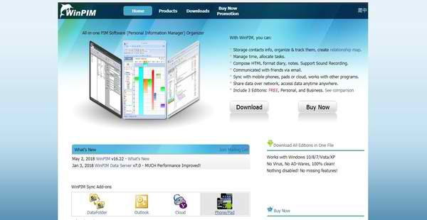 WinPIM Reviews: Pricing & Software Features 2024 - Financesonline.com
