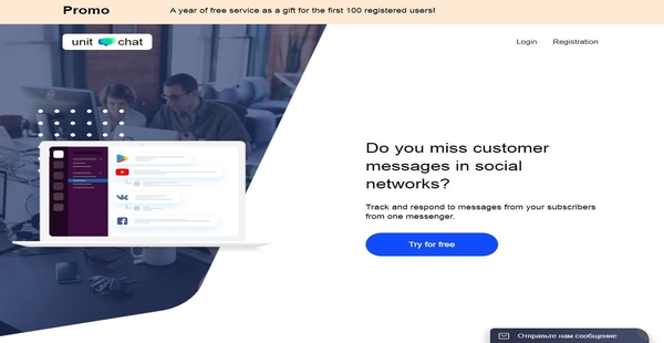 Unit.Chat Reviews: Pricing & Software Features 2024 - Financesonline.com